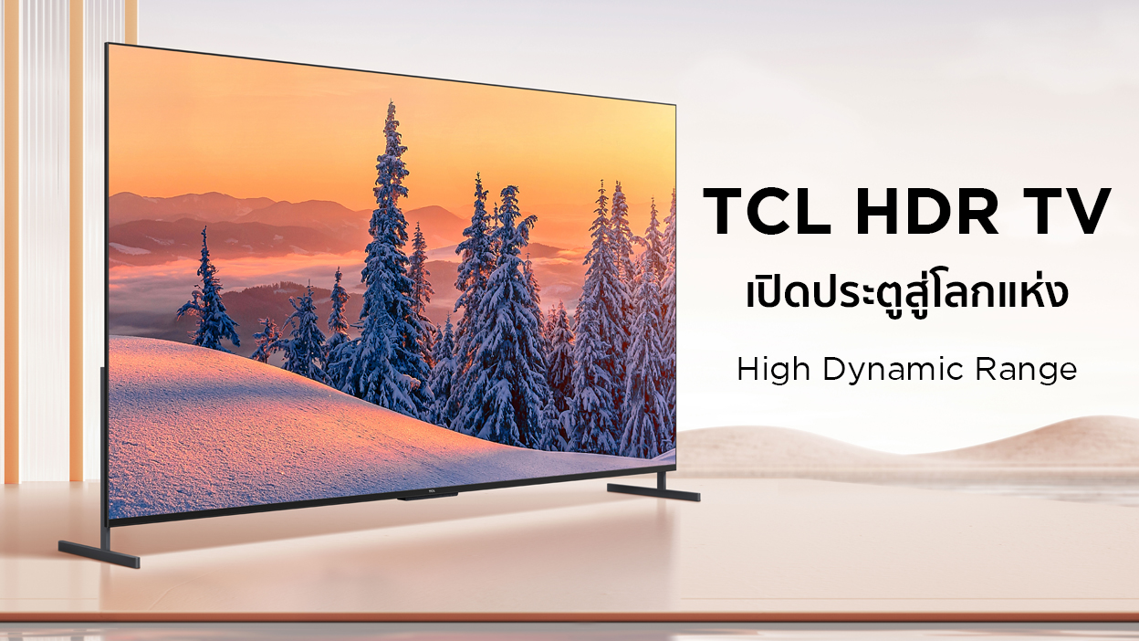 สุดยอดคู่มือการแคสต์หน้าจอไป TV